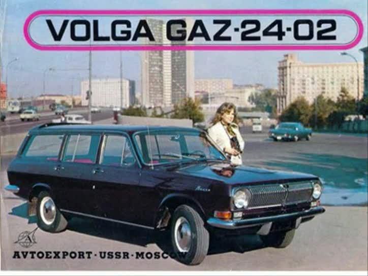Volha 24 vs Mercedes 240D | Stream