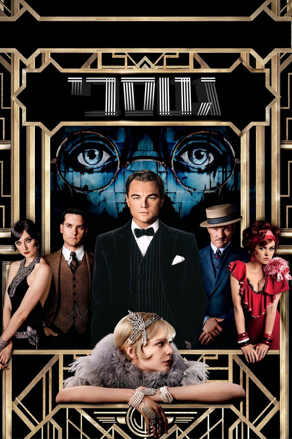 Velký Gatsby | TV Program