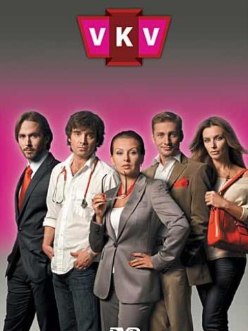 Velmi křehké vztahy III (69) | TV Program